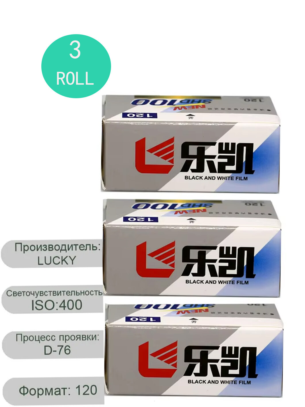 Фотопленка