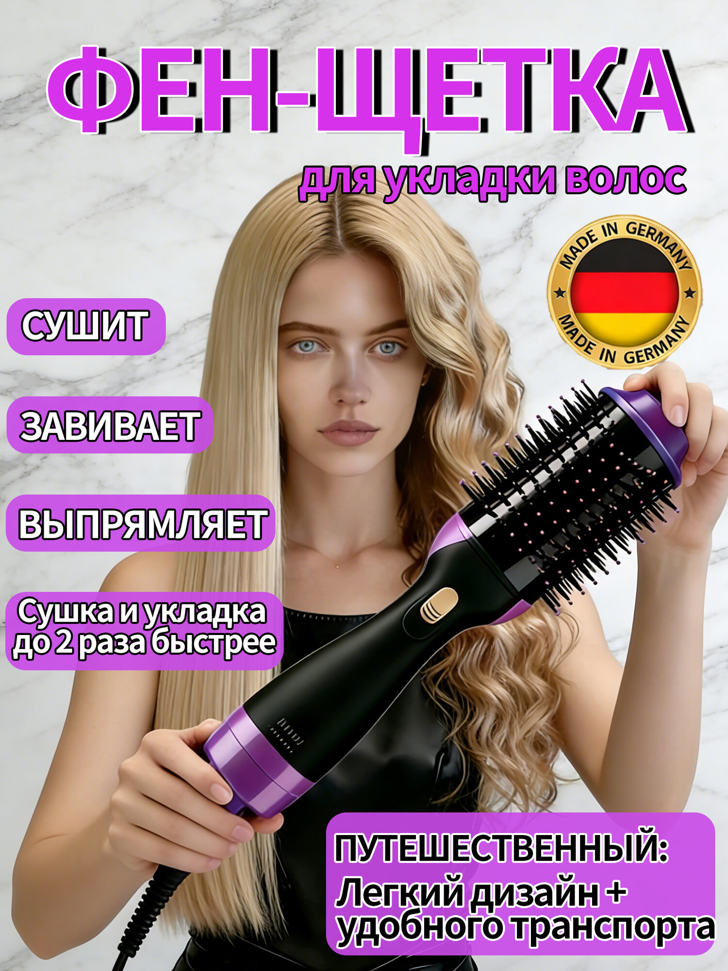 Фен-щетка для волос / Расческа с ионизацией One Step Фен-щётка (расчёска-фен) для волос Hair Dryer 3 в 1