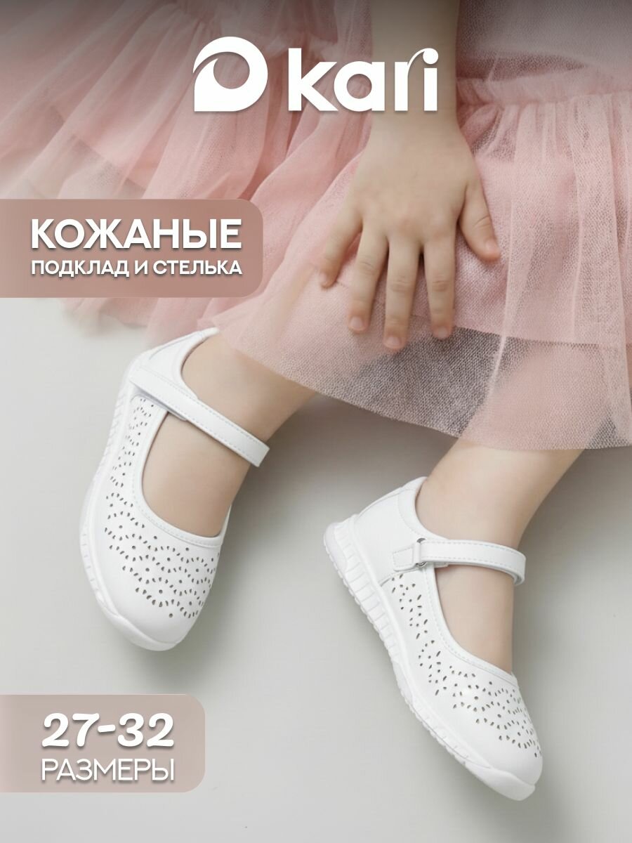 Туфли лодочки