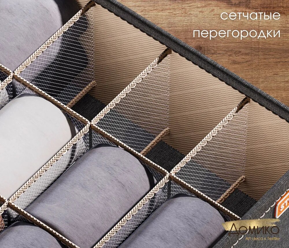 Кофр для хранения вещей, серый, для нижнего белья, 32х32х11 см, 1 шт