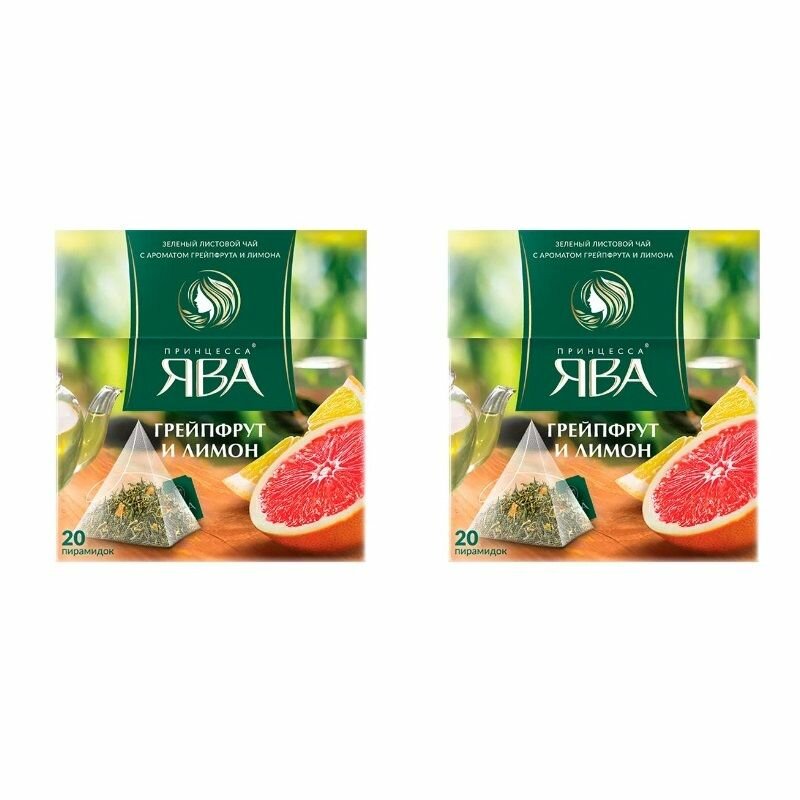 Принцесса Ява Чай зеленый Грейпфрут и лимон, в пирамидках, 1,8 г х 20 шт, 2 уп.
