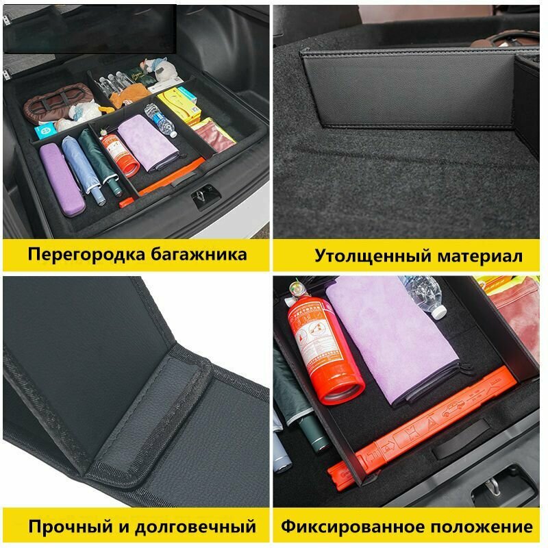 Сетка в багажник — фото 1