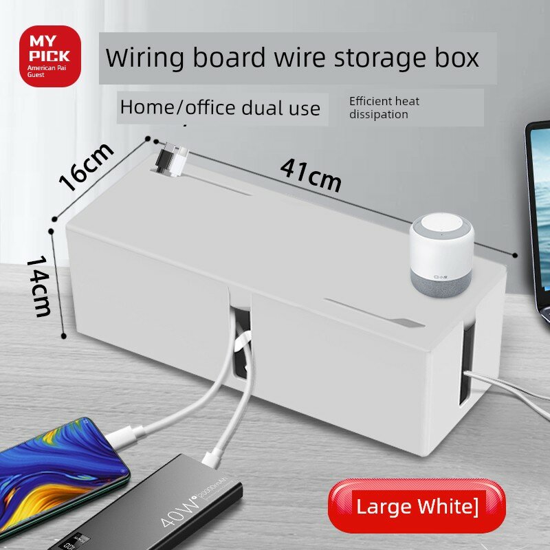 Большой белый кабельный органайзер из ABS пластика с вентиляцией для рабочего стола