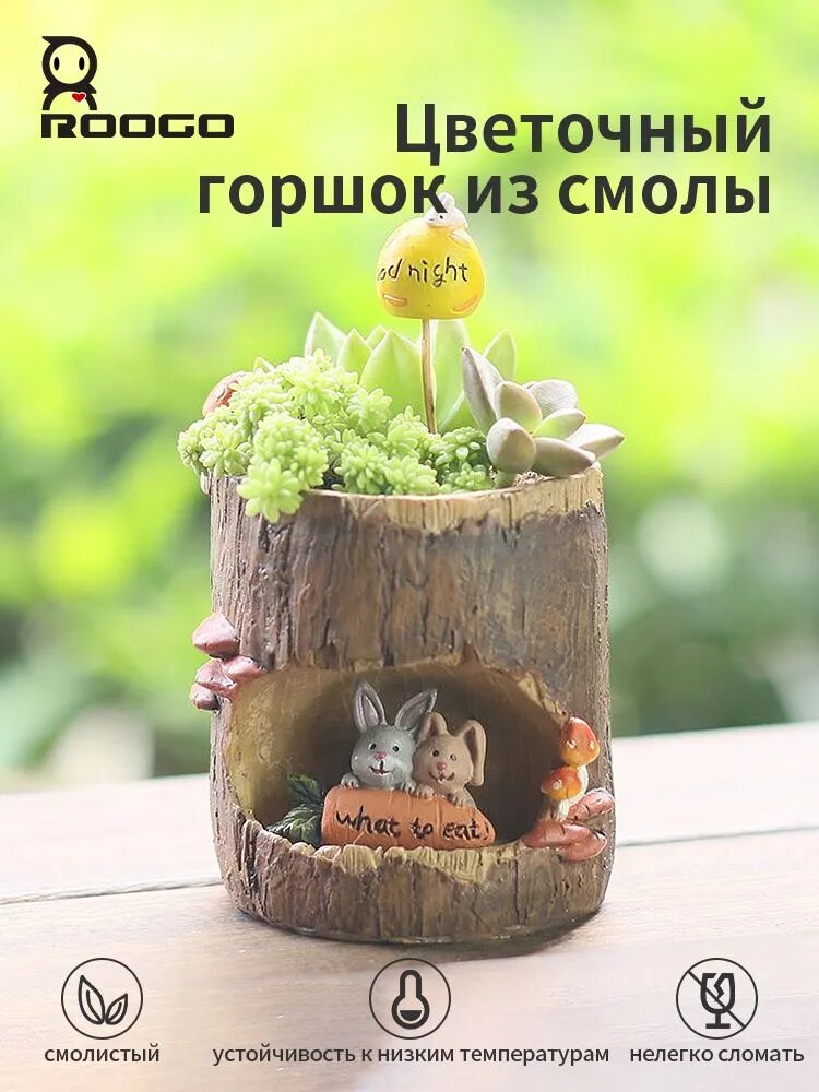 ROOGO Горшок для цветов 0.05 л, 8 см, 1 шт, цвет коричневый