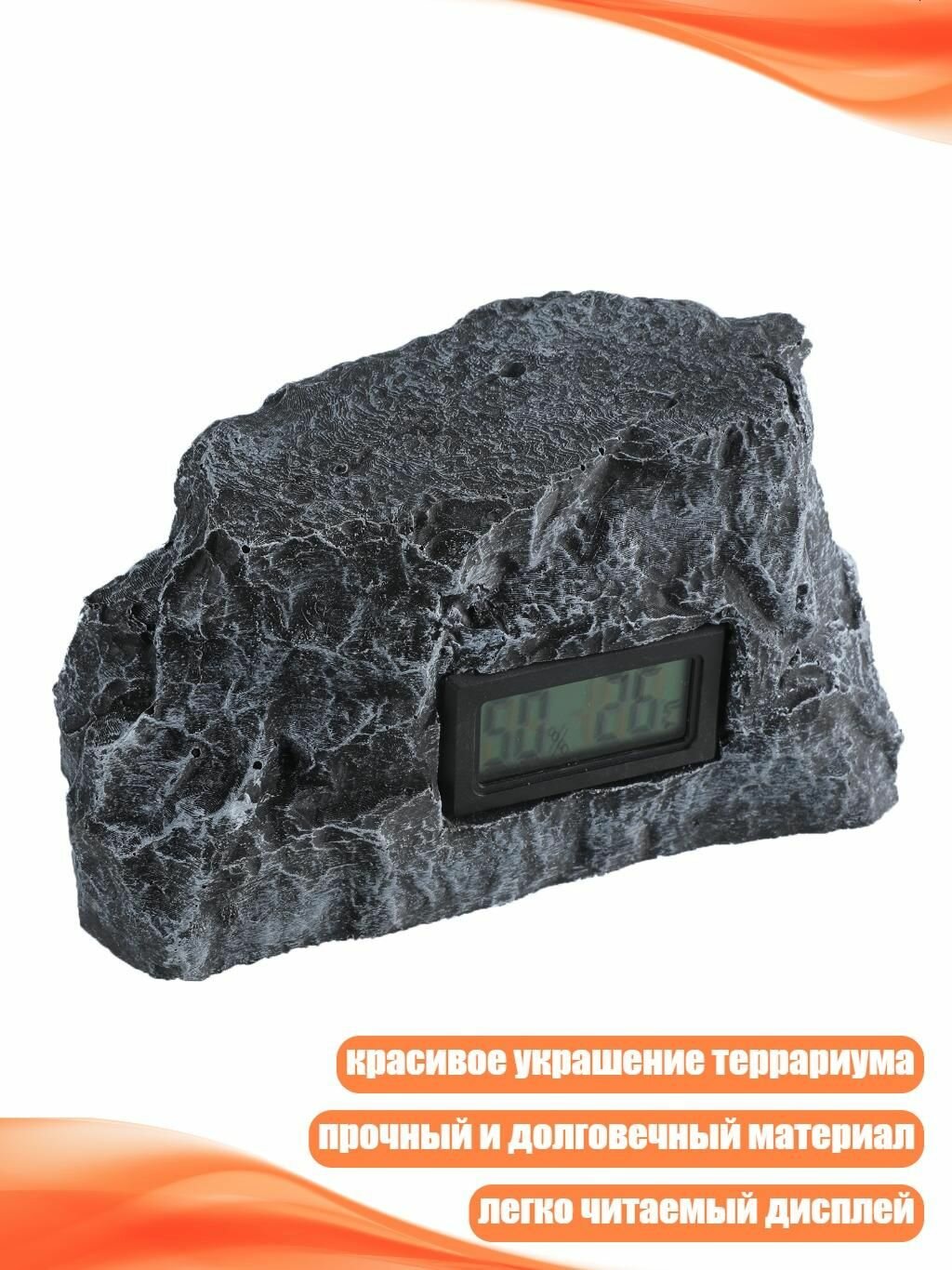 Цифровой термометр и гигрометр для контроля климата в террариумах, Черный - прямоугольник