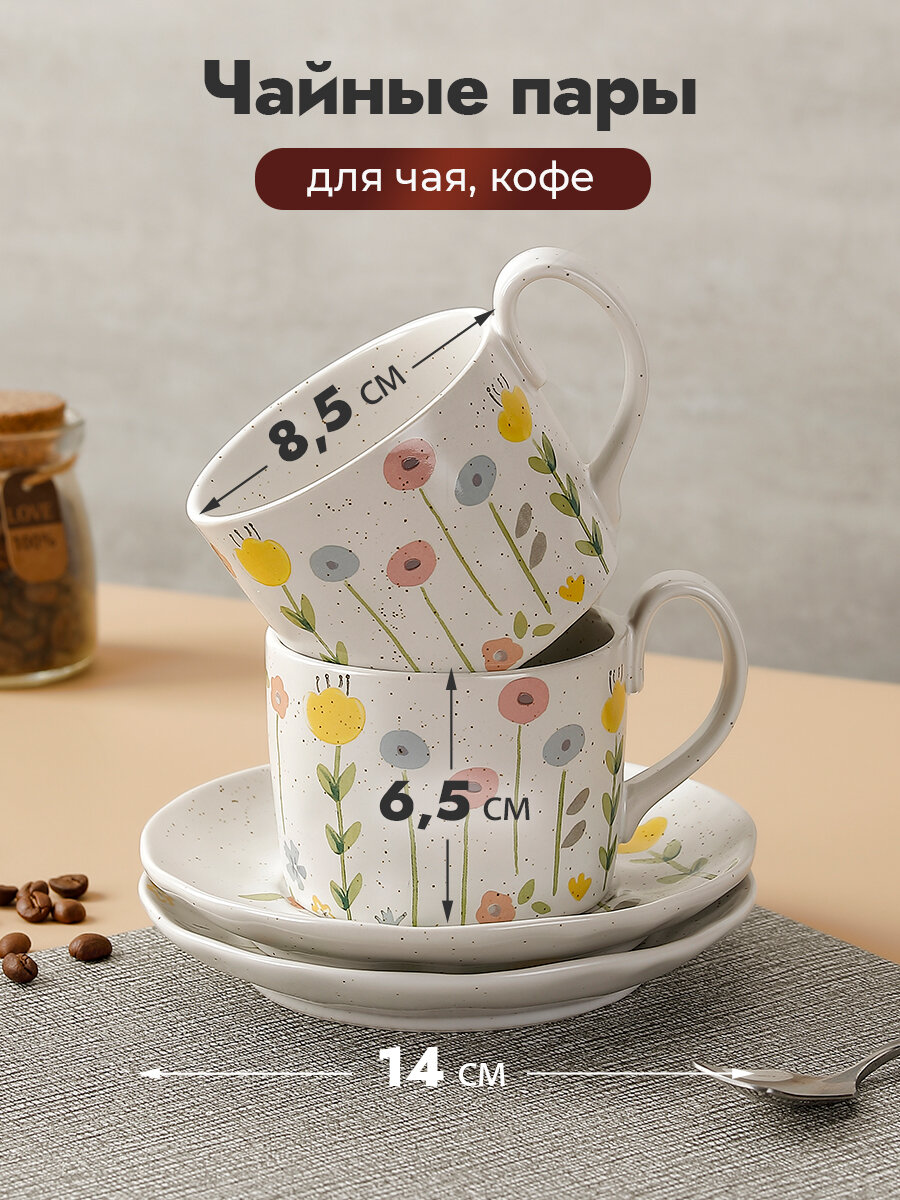 Чайный набор Green Lily, фарфор, 2 чашки и 2 блюдца, 200мл, белый — фото 1