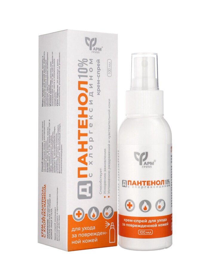 Д-пантенол, 10% с хлоргексидином, крем-спрей, 100 мл