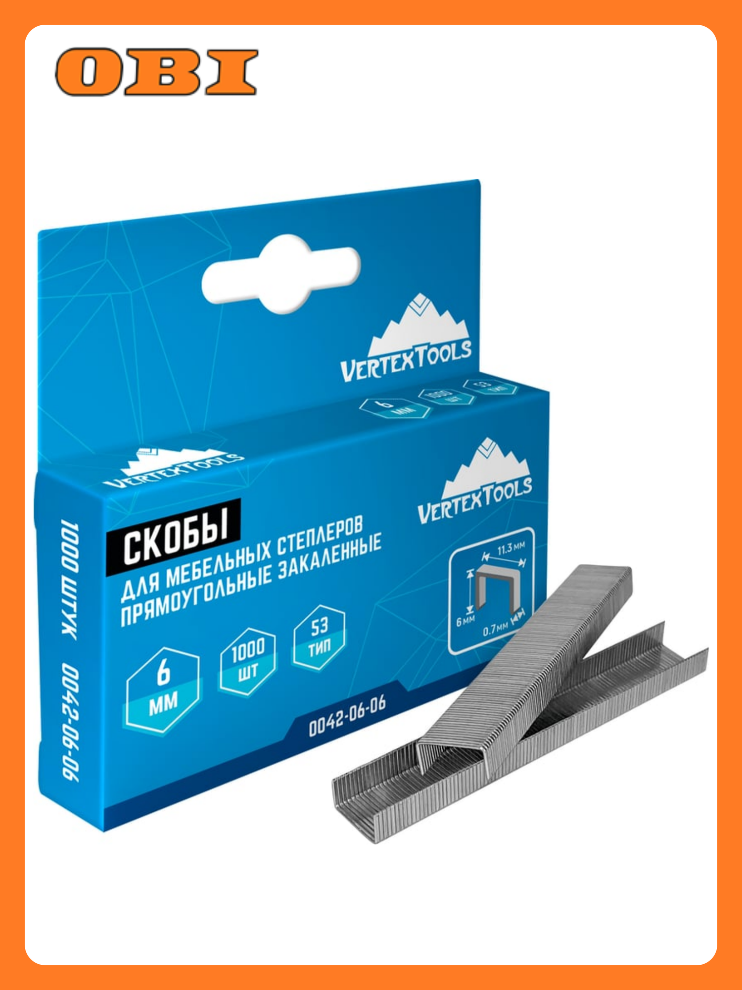 Скобы для степлеров VertexTools 0042-06-06, оцинкованные, 6 мм