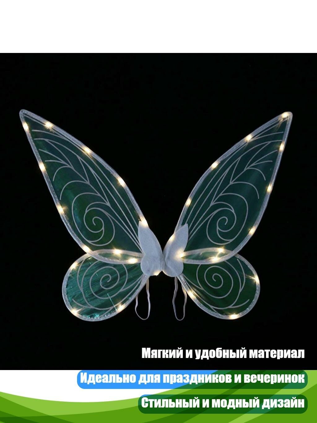 Fairys Elf Princess Angel Angel Wing Halloween Party Cosplay Costumes Batterfly, Белый