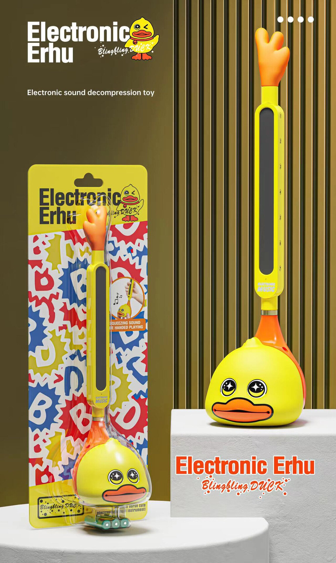 Трансграничные взрывы Электрогитара Эрху Детские Музыкальные инструменты Электрический Головастик Креативные