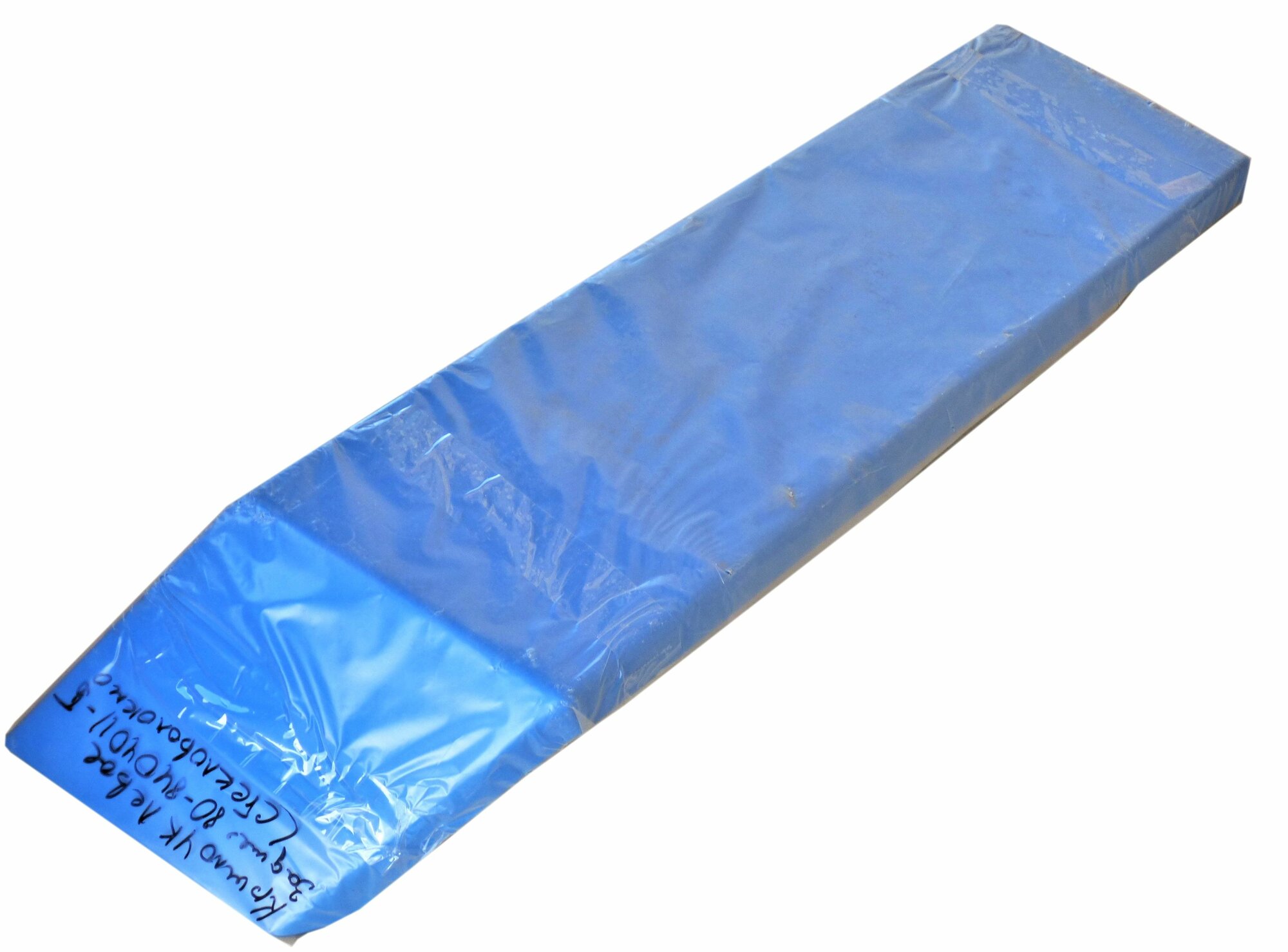 Крыло УК Левое Заднее 80-8404011-Б, для колесных тракторов и экскаваторов марки МТЗ, стекловолокно