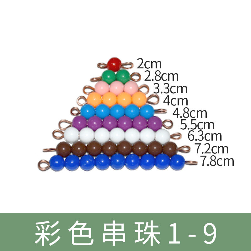 Монтессори математика учебные пособия цветные золотые сто ниток тысяча бисера цепочка куб квадрат 300 бусин серый