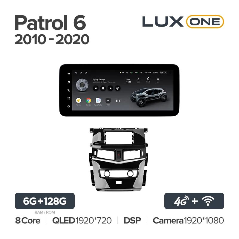 TEYES Тиайс LUX ONE Штатная магнитола For Ниссан Патрол Y62 For Nissan Patrol 6 Y62 2010 - 2020 Android до 8-ЯДЕР до 6 + 128ГБ 16*2EQ + DSP 2DIN автомагнитола 2 DIN DVD GPS мультимедиа автомобиля головное устройство 10Patrol LUX1 128-YJ