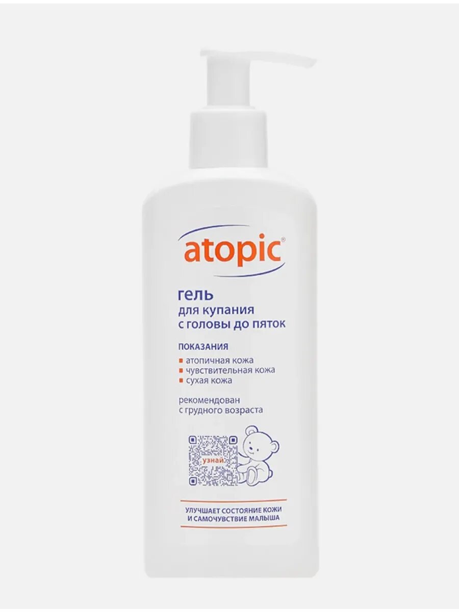 Детский гель для купания ATOPIC с головы до пяток