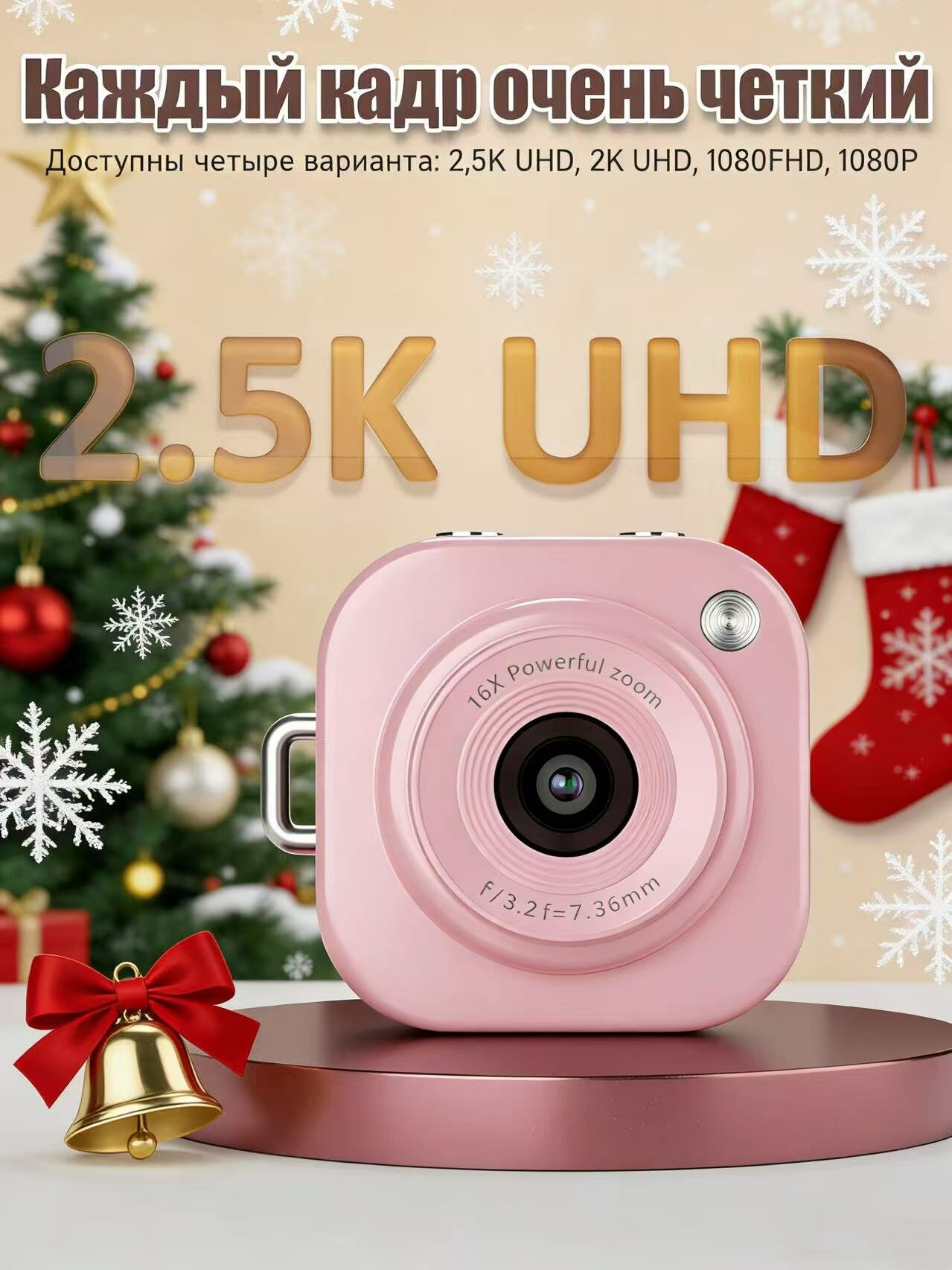 Камера-брелок с разрешением 2,5 K HD, 2,01-дюймовый экран, 32 гб памяти, портативная съемка