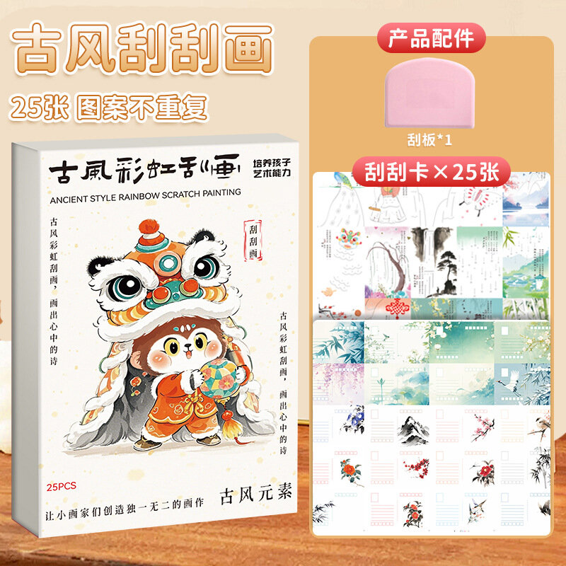 Радужное скретч-арт DIY, радужная точечная живопись, скретч-арт, забавная закладка для детей, ручная живопись, скретч-бумага, открытка, игрушка