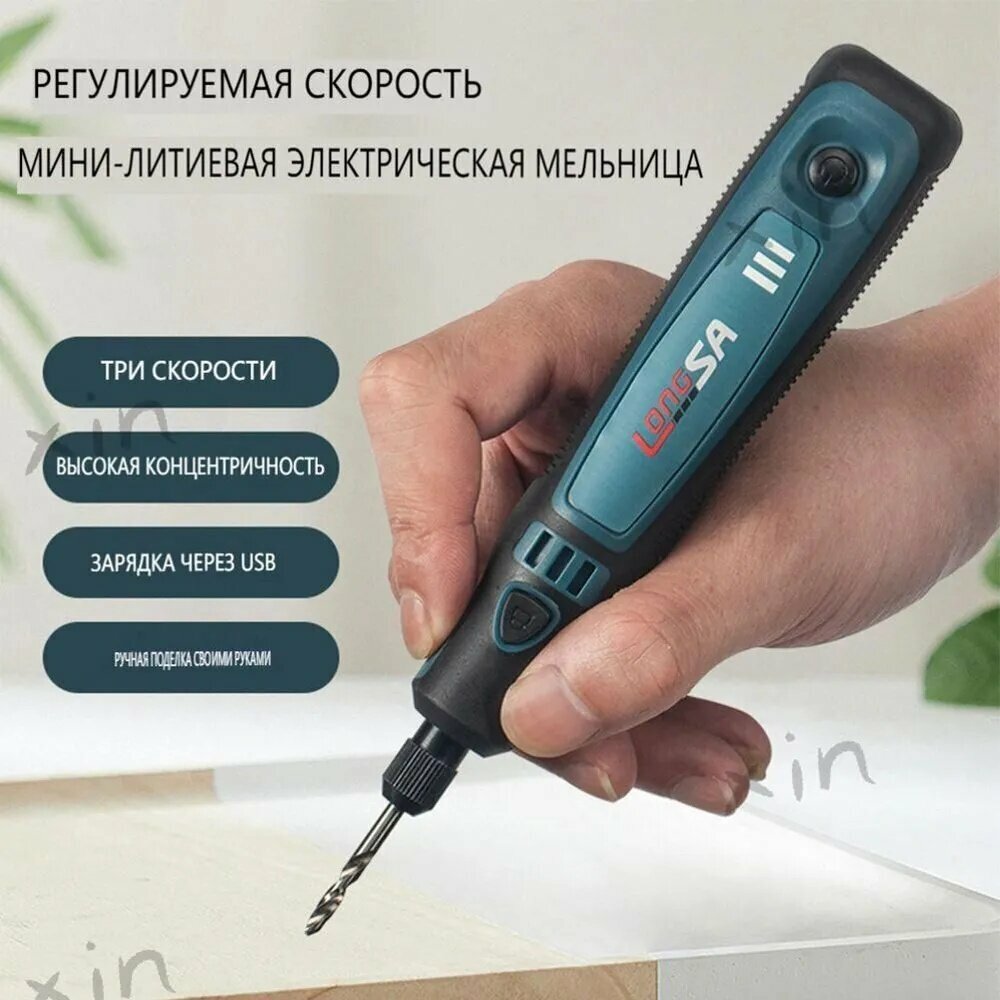 Гравер