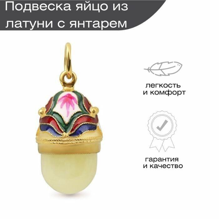 Подвеска