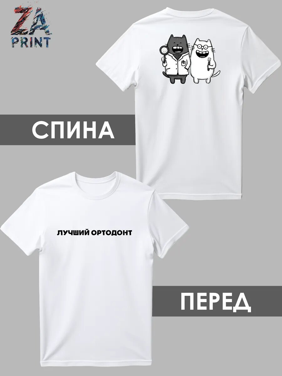 Футболка
