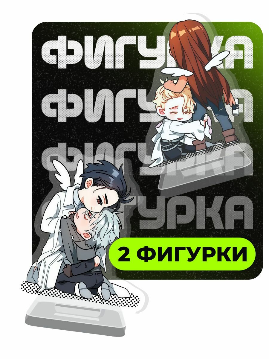 Фигурка акриловая Alien Stage
