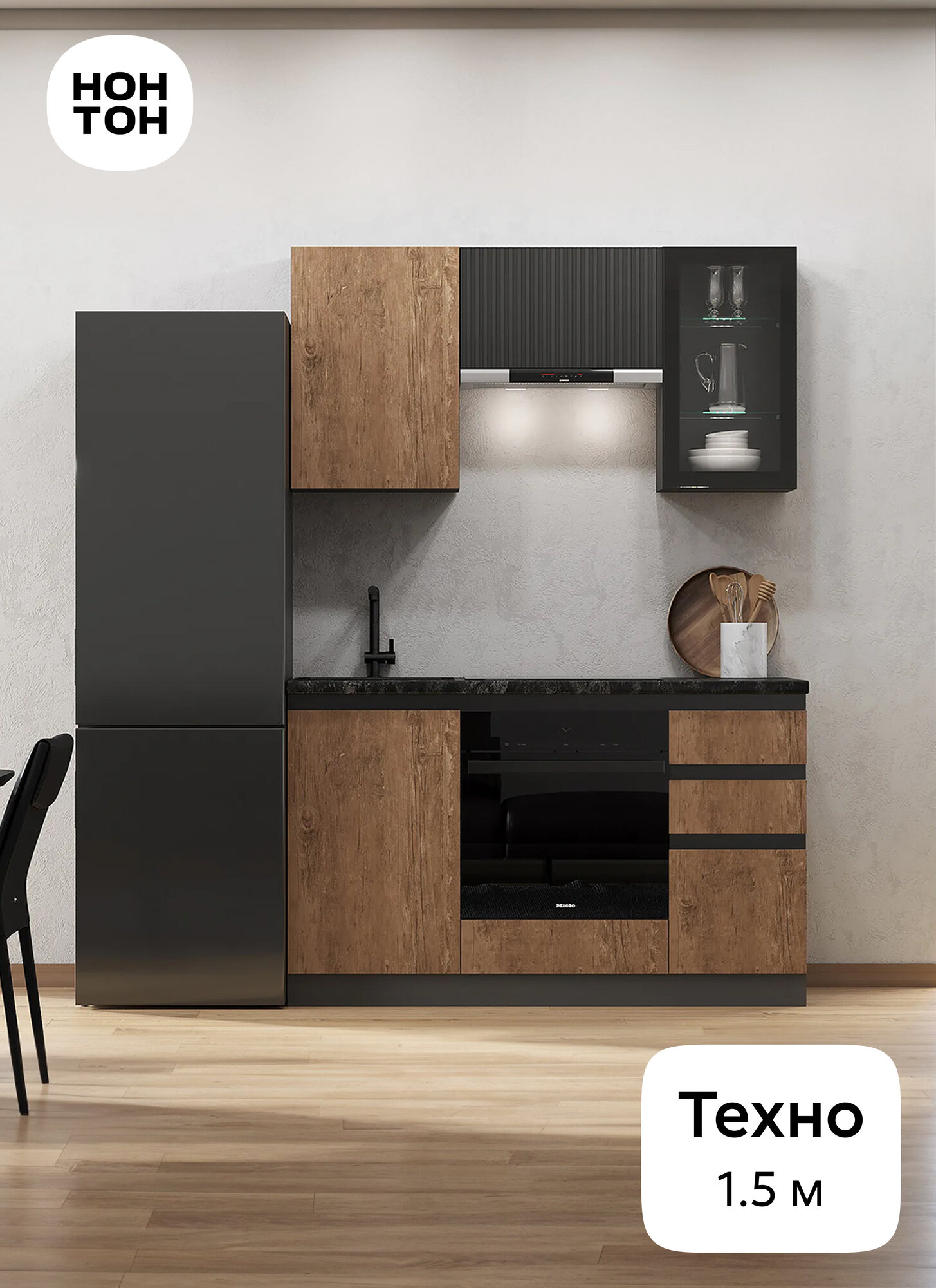 Кухонный гарнитур Нонтон Техно-6, экзотическое дерево амазония / графит софт, 150 см