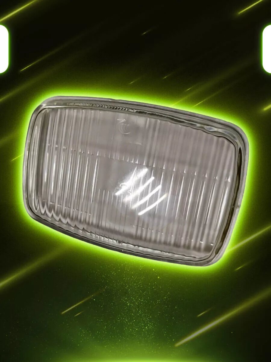 Стекло фары Альфа