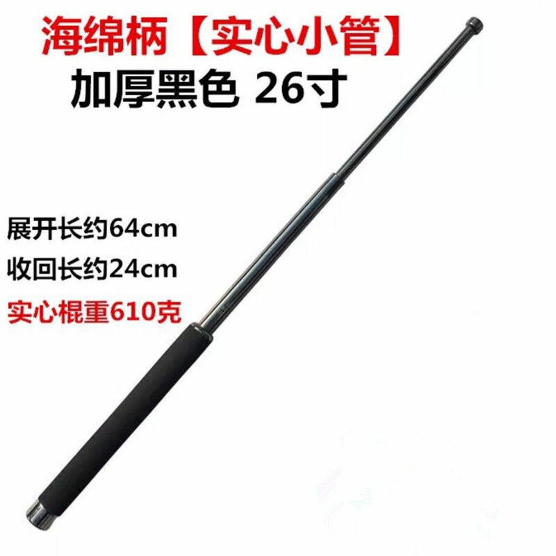 2026 Новейший легальный оружейный артефакт, дубинки, трехсекционная палка, телескопическая, анти-волк, выдвижная метательная палка, наружный качающийся ролик для метания