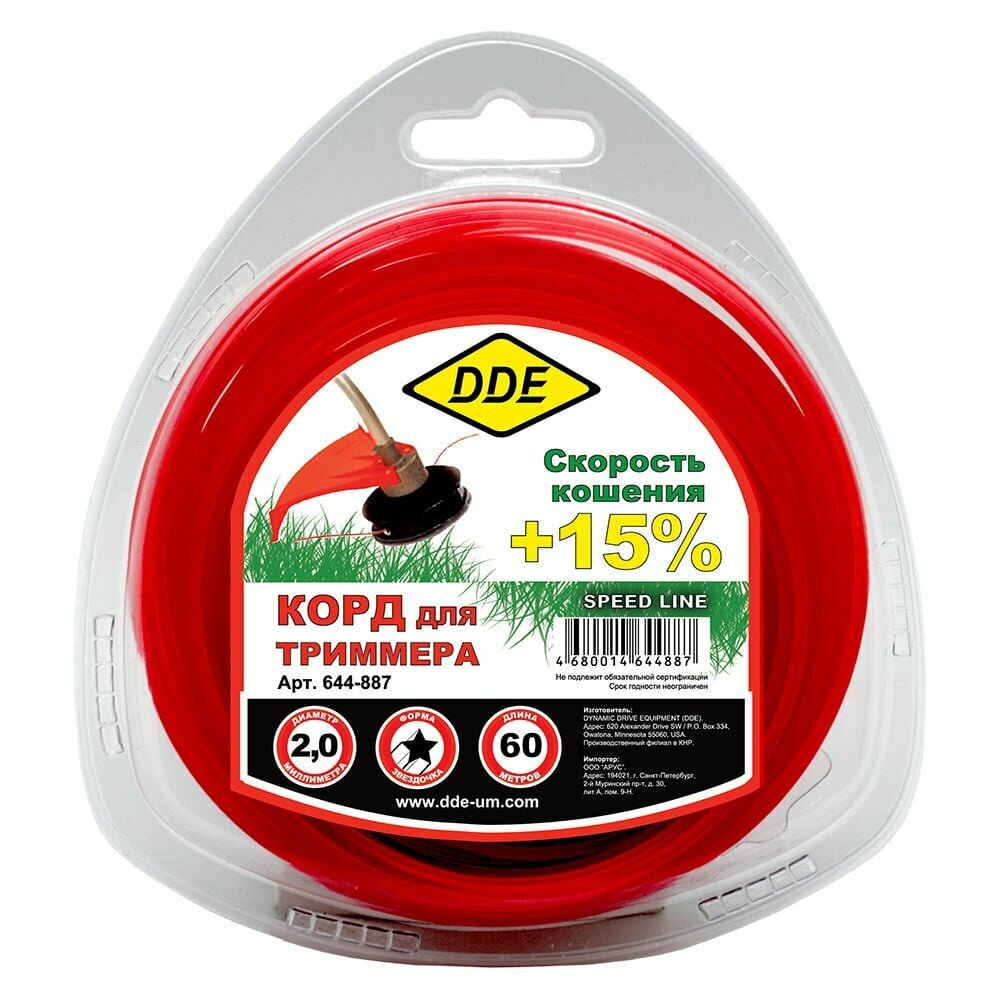 Корд триммерный (2.0 мм; 60 м; звезда) DDE 644-887