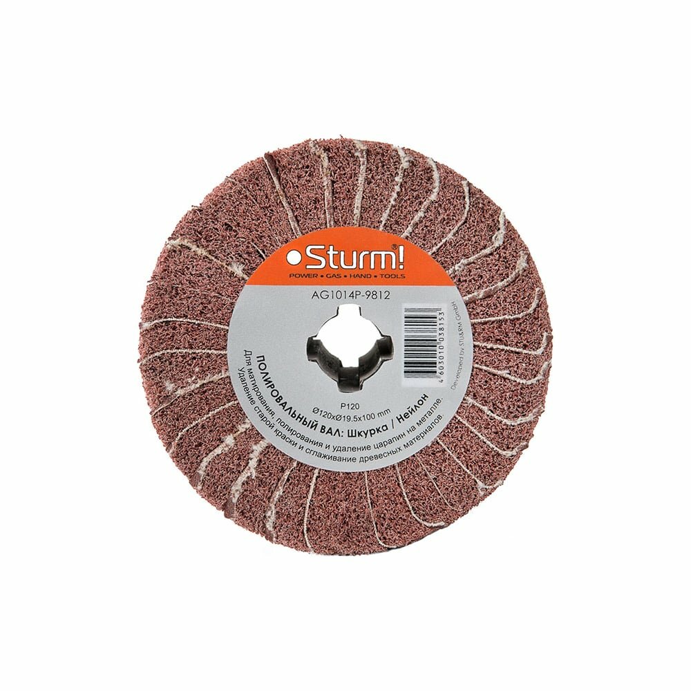 Щетка-шкурка Sturm AG1014P-9812