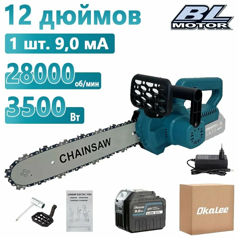 OKALEE 3500 Вт, 12 дюймов, бесщеточная электрическая садовая пила, портативная аккумуляторная пила, 28000 об/мин-1 шт. 9,0 мА