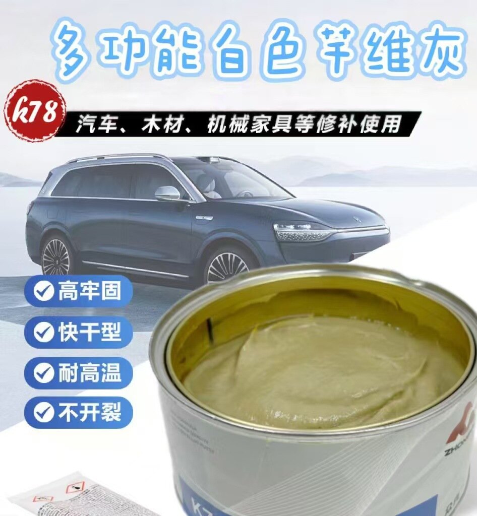 Импортированная термостойкая шпатлевка Golden Eagle 04380, выдерживающая температуру до 480 градусов, автомобильная шпатлевка для листового металла, продвинутая шпатлевка, проводящий сплав