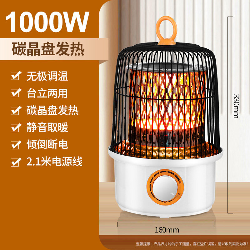 Обогреватель для клетки для птиц Camel, домашний маленький солнечный электрический обогреватель, энергосберегающий электрический обогреватель, маленький электрический обогреватель