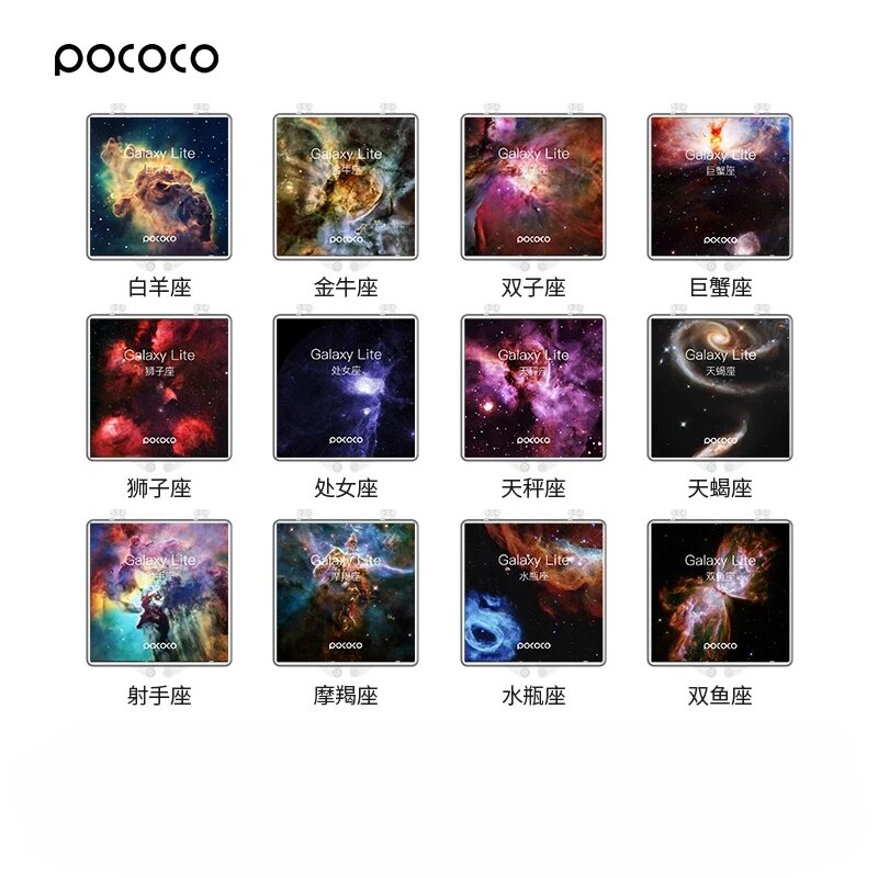 POCOCO Realist Constellation-Series Discs 5K 12 шт.