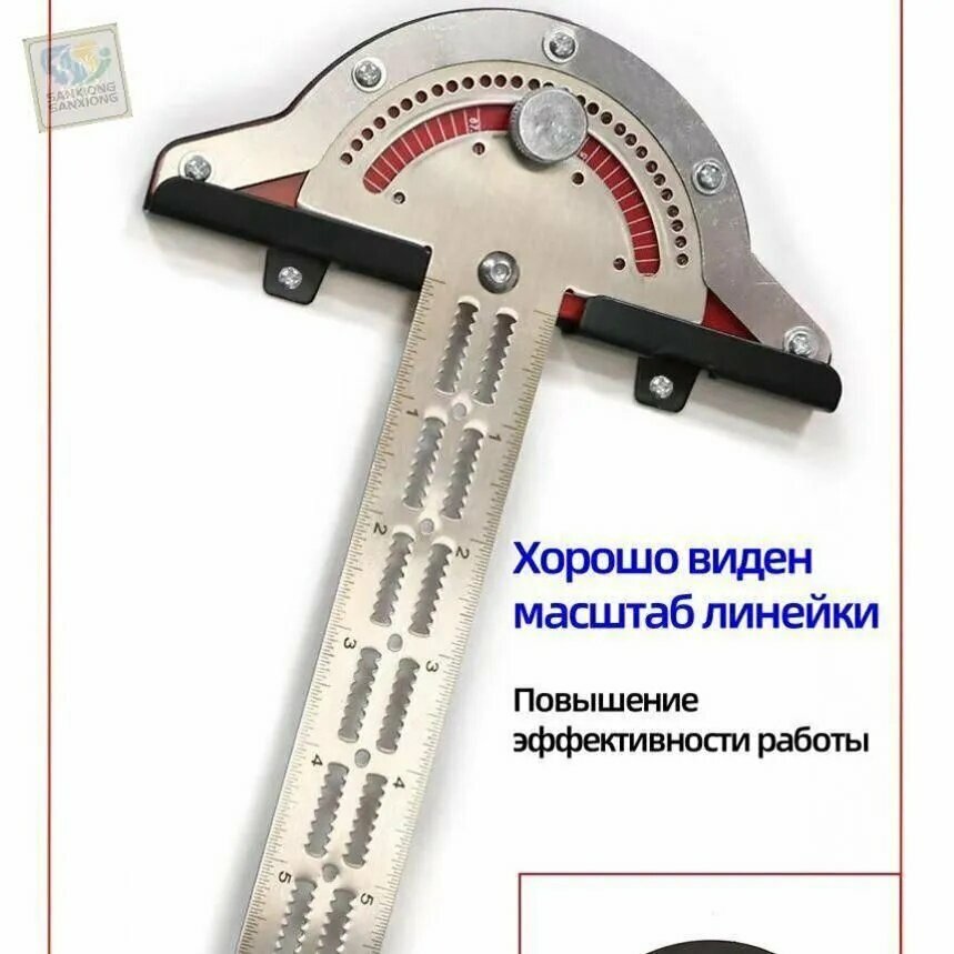 Линейка/угольник строительный 450мм, Нержавеющая сталь