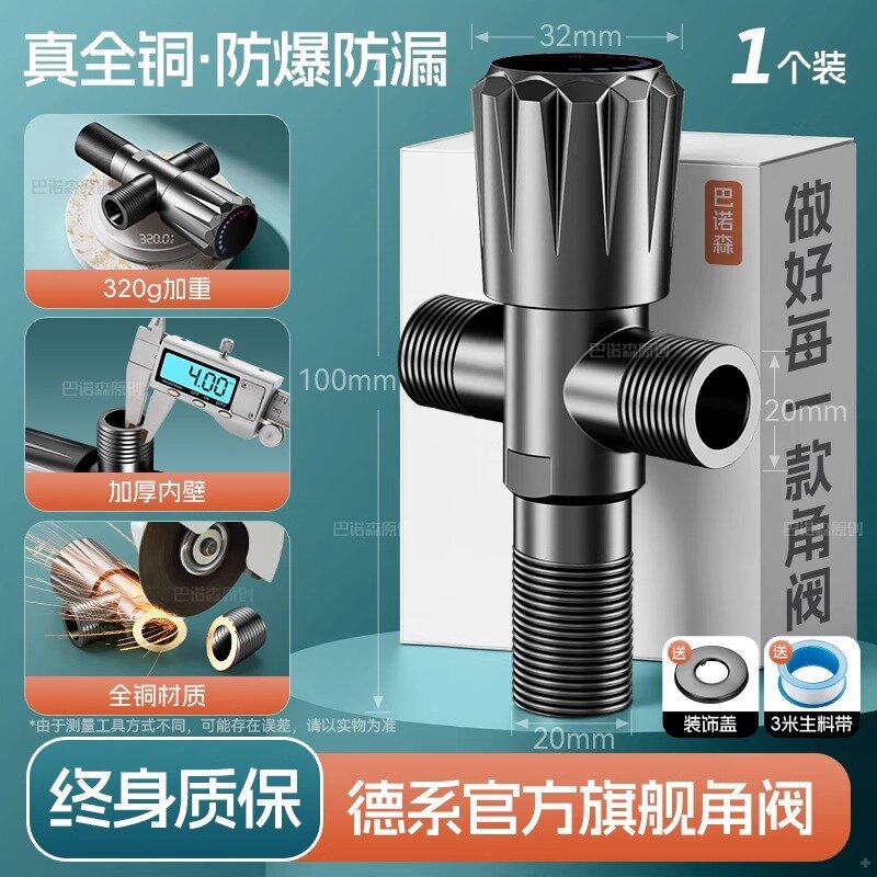 Универсальный угловой клапан для ванной из меди, треугольный клапан, переключатель горячей и холодной воды, водяной клапан 1/2 дюйма, распределитель воды один вход два выхода