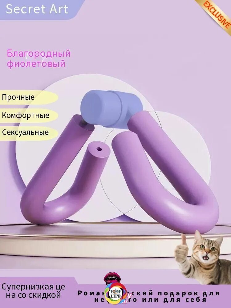 Тренажер Кегеля, цвет: сиреневый