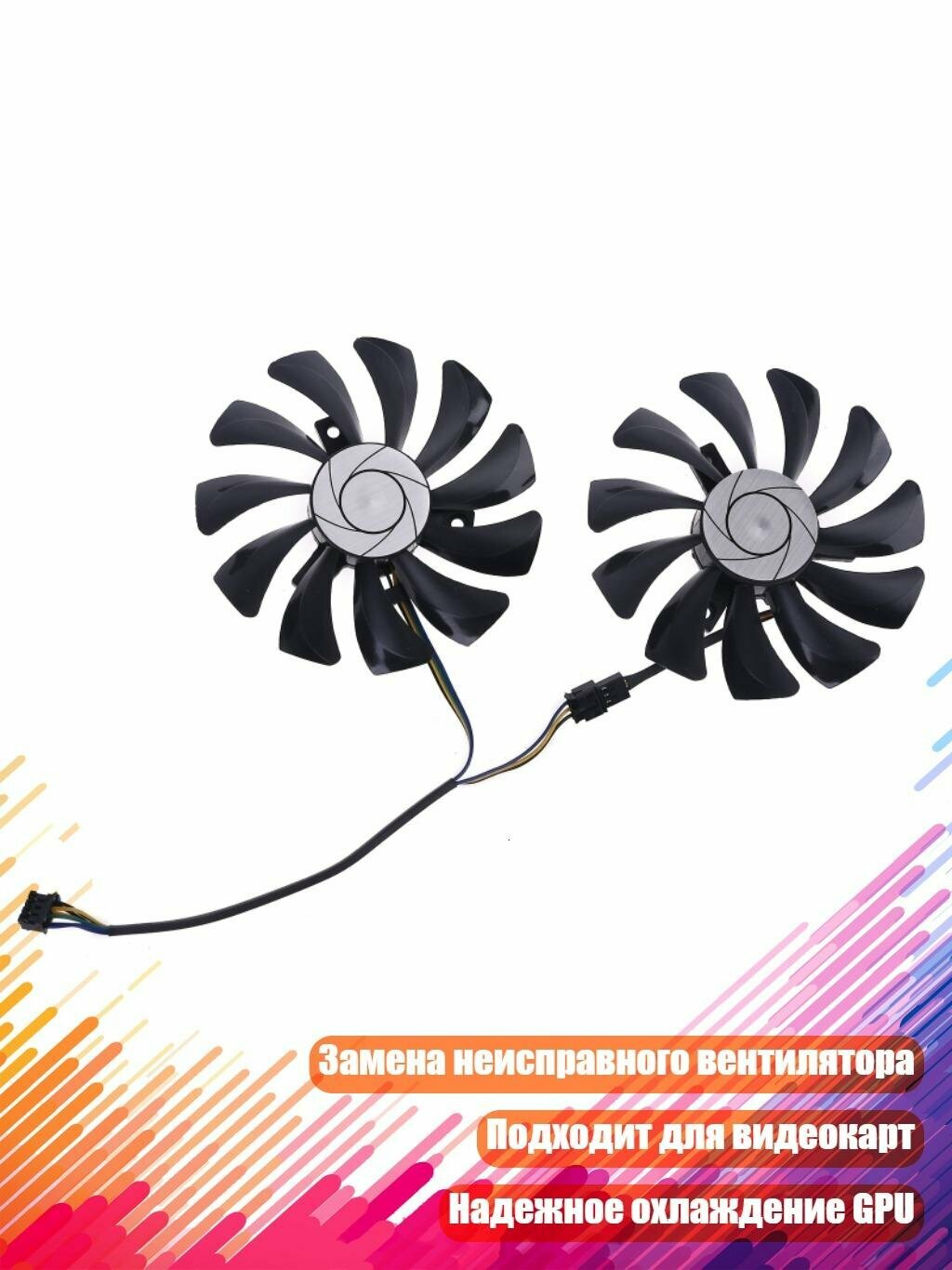 Вентилятор охлаждения 85 мм HA9010H12F-Z 4Pin для MSI GTX 1060/960