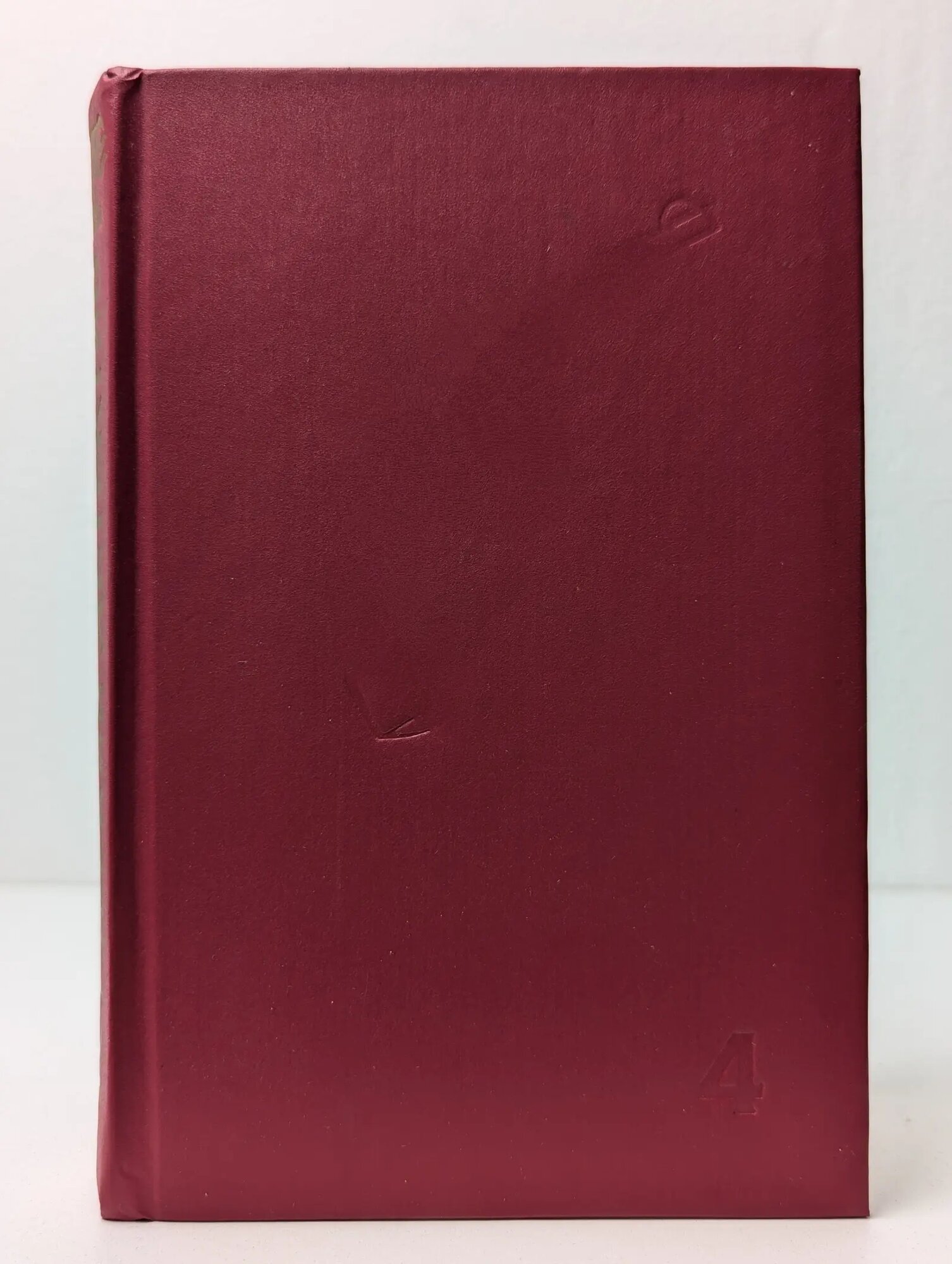 Современный русский детектив. В 6 томах. Том 4 Сухнев Вячеслав Юрьевич, Гагарин Станислав Семенович 1994