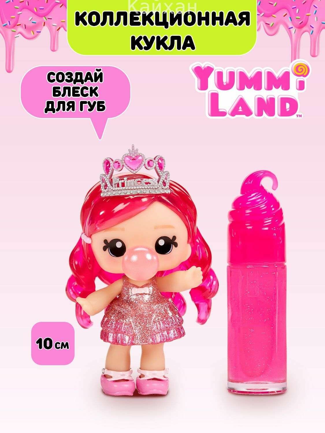 Кукла