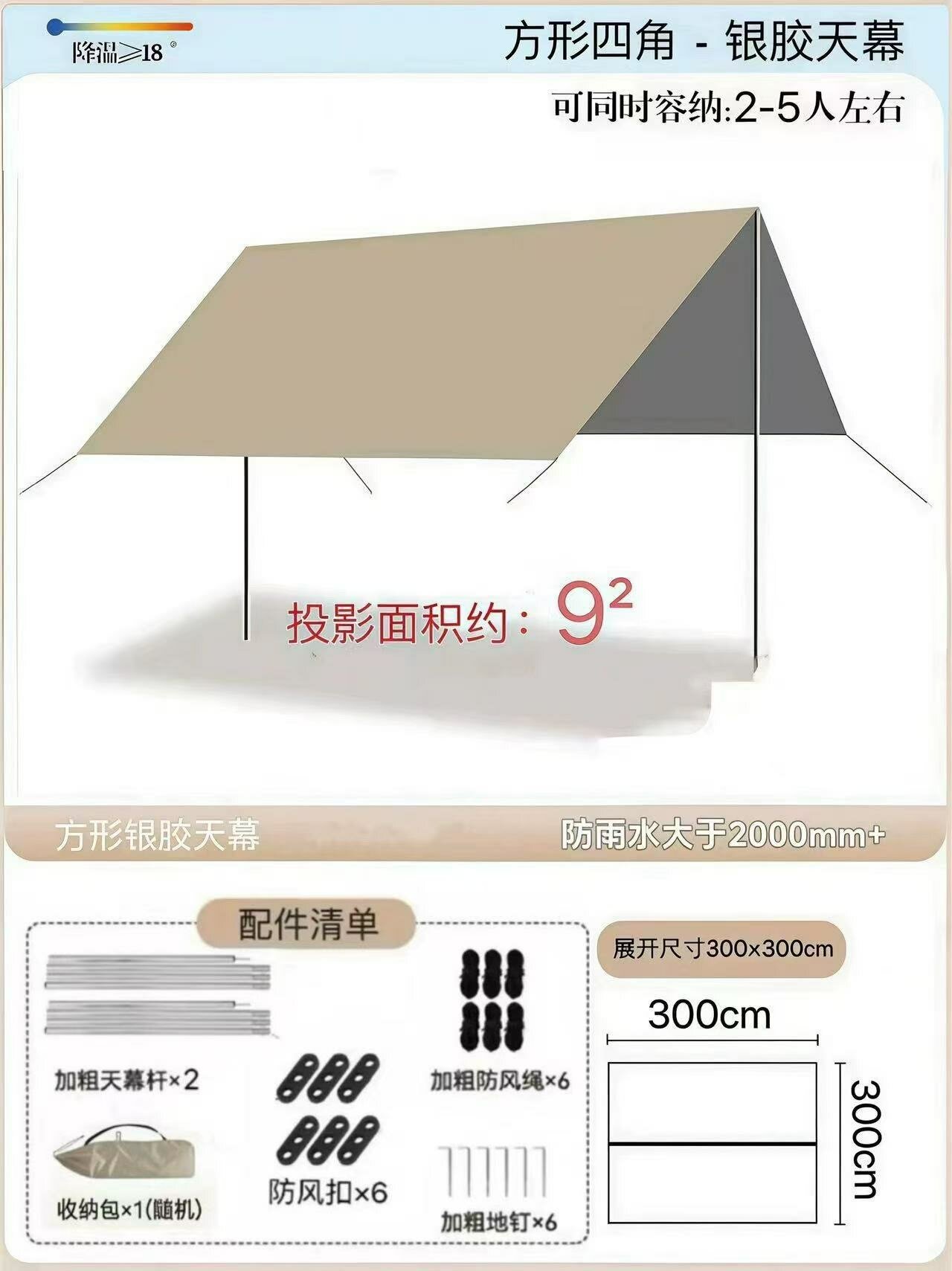 Виниловый большой навесной тент, водонепроницаемый, солнцезащитный, для кемпинга на открытом воздухе, большой пространственный восьмиугольный тент в форме бабочки для кемпинга