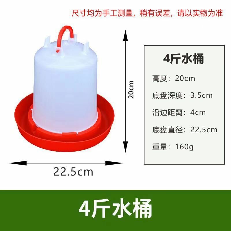 Кормушка для кур, ведро для корма, трубка для кормления, поилка для цыплят, автоматическая кормушка для кур, уток, гусей и голубей