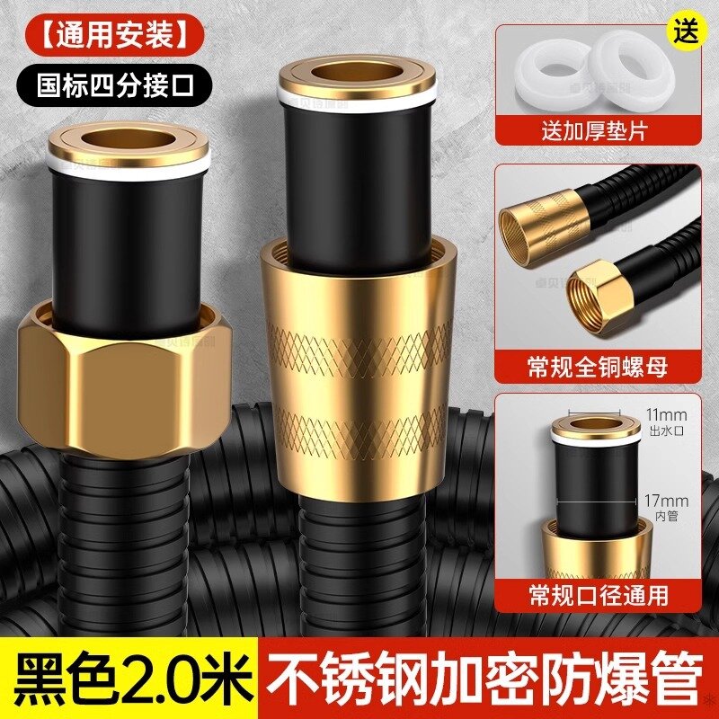 Немецкий душевой шланг, высокопоточный душевой шланг, насадка для душа, смеситель для ванной, дождевой душ, нержавеющий соединительный шланг