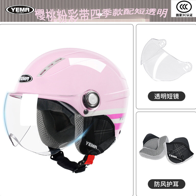 Шлем Wild Horse Four Seasons YM359S Новый национальный стандарт Шлем для электромобилей Мотоциклетный шлем класса А Защитный шлем для мужчин и женщин с защитой ушей