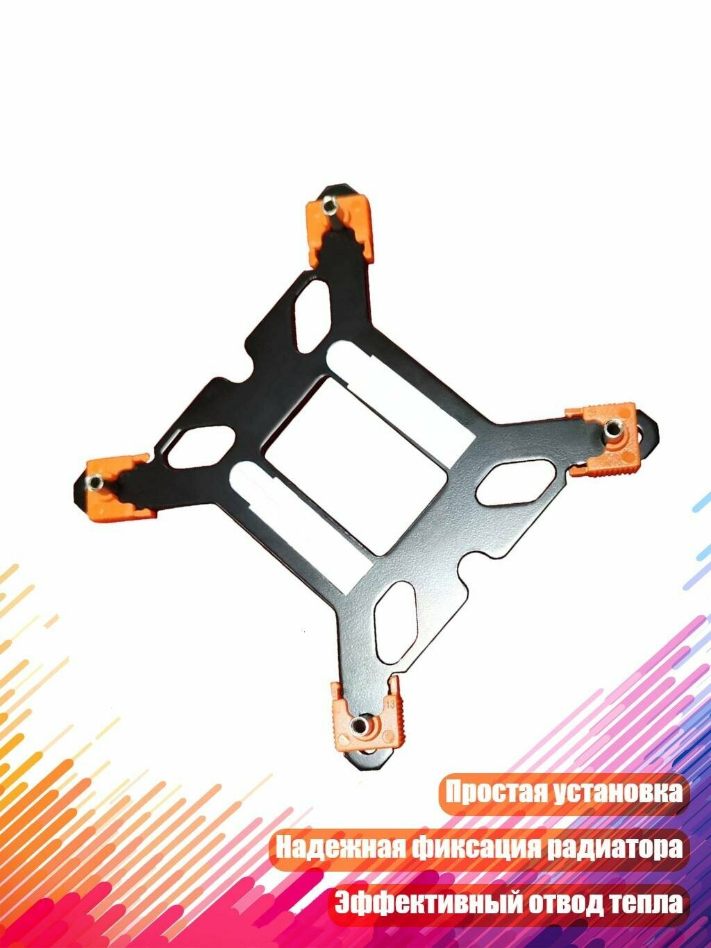 Универсальная задняя панель для материнской платы 1700X/115X/1366, Желтый