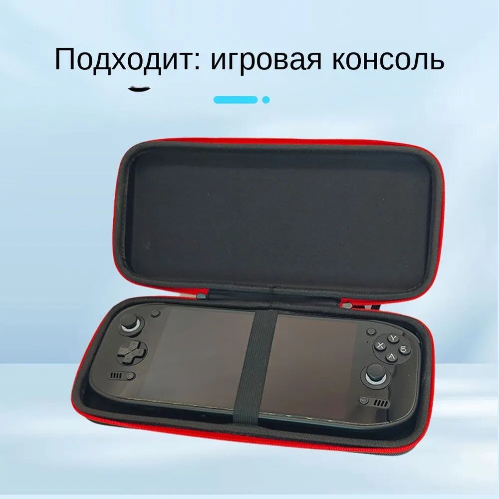 Чехол для AYN Odin 2 Portal: портативная сумка для хранения игровых аксессуаров