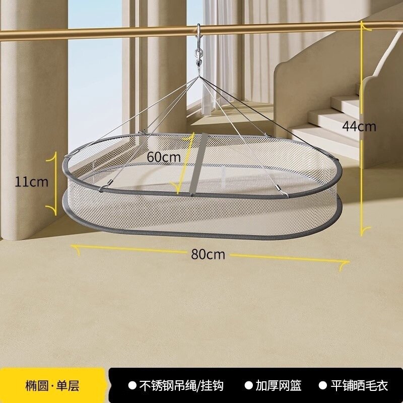 Корзина для одежды из нержавеющей стали, двухслойная сушильная сетка, домашняя ветроустойчивая закрытая сушилка для носков, прочная и не ржавеющая