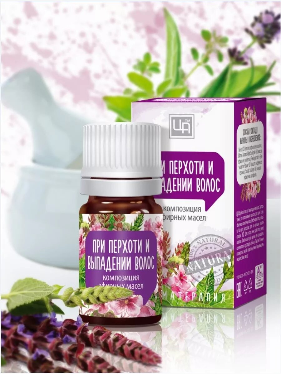 Композиция масел "При перхоти и выпадении волос" 5 мл (Царство ароматов)