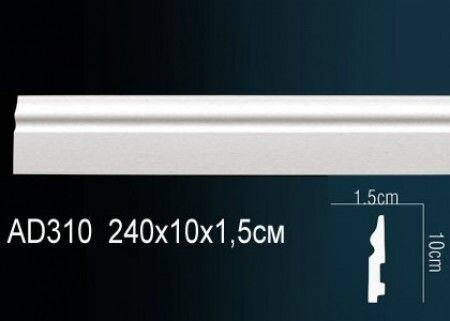 Молдинг для Ремонта Perfect AD310F Гибкий Д240xШ1.5xВ10 см /Перфект.