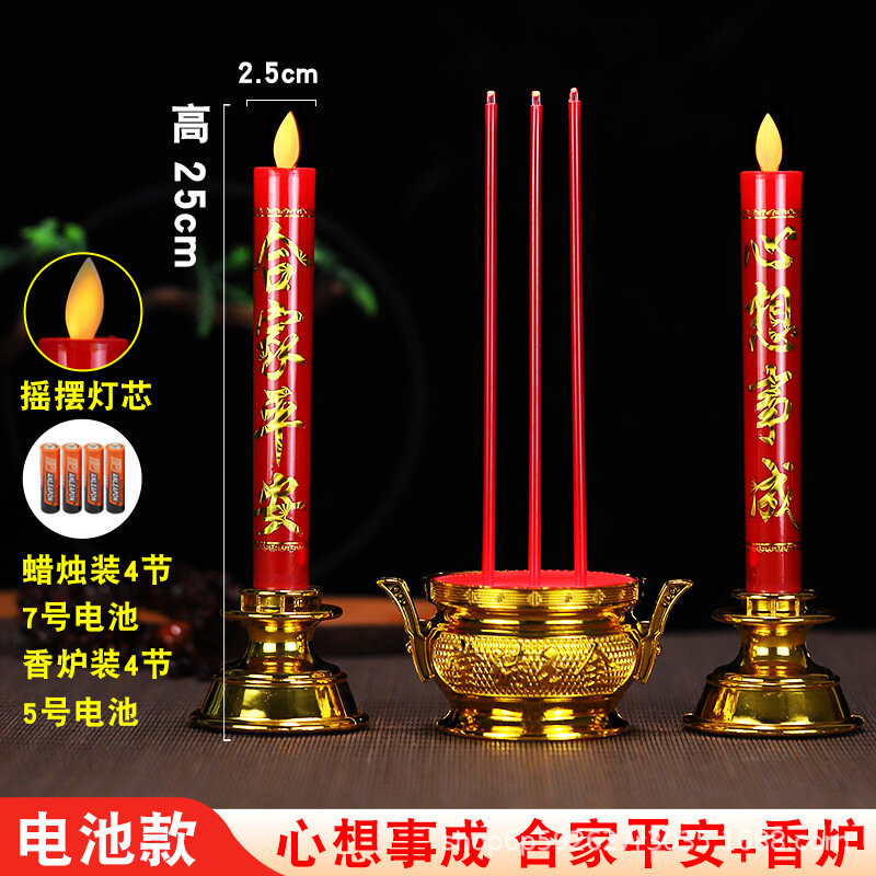 Светодиодная электронная свеча для поклонения Будде и Богу богатства, подарок на новоселье, питание от батареи, имитация вечного света, курильница, подсвечник