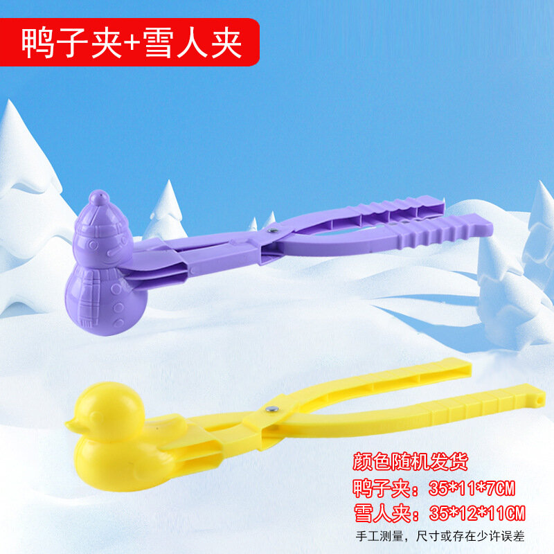 Инструмент для строительства снеговика, игра в снежки, клипса для снежков, снаряжение для снежной битвы, игрушка для детей